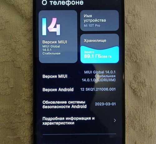 Xiaomi mi 10t pro 5G 8/256