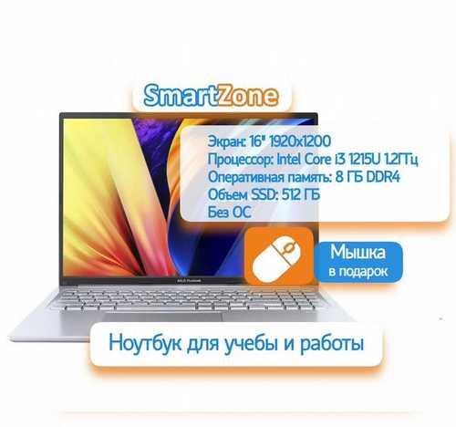 Ноутбук asus VivoBook 16 X1605ZA-MB569 i3/8/512/DO