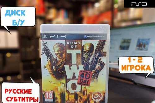 Army Of Two: 40th Day для PS3