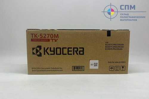 Тонер-картридж малиновый Kyocera TK-5270M для P623