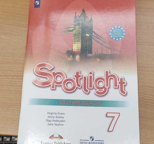 Spotlight 7 workbook рабочая тетрадь