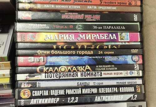 DVD диски (фильмы и сериалы)