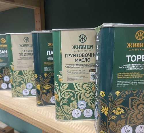 Масло и краска по дереву Живица