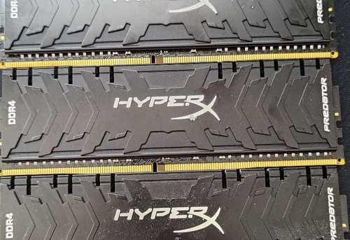 Оперативная память ddr4 hyperx predator