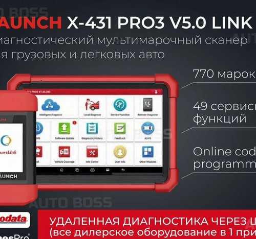 Launch PRO3 V5.0 link   курсы и обучение