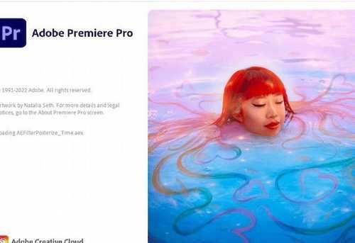 Adobe Premiere Pro 2023.Адоб Премьер Про.Бессрочно