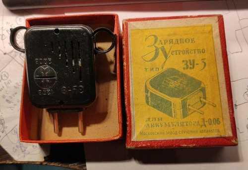 Зарядное устройство зу1 СССР