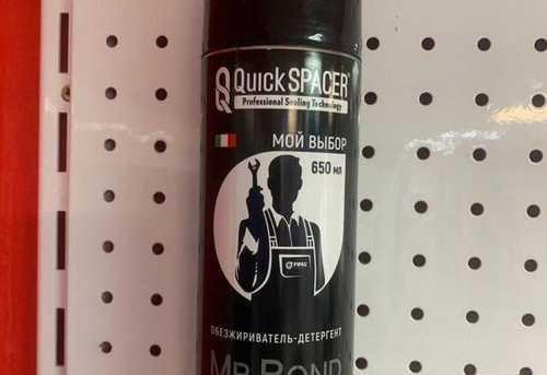 Quickspacer Mr.Bond 700 очиститель, обезжириватель
