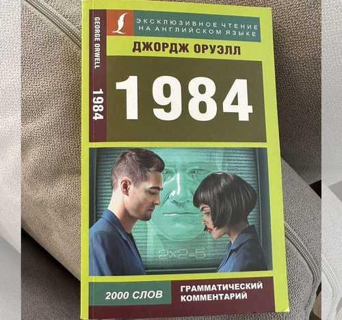 Книги на английском языке