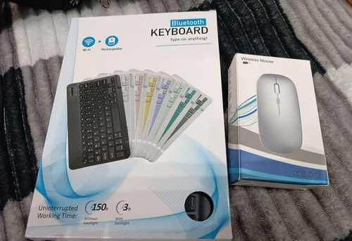Клавиатура и мышь с подсветкой по bluetooth