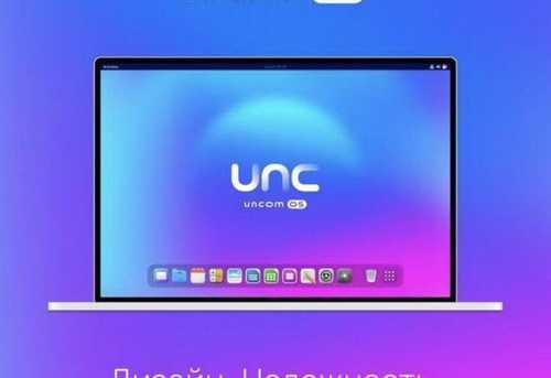 Операционная система Uncom OS Home