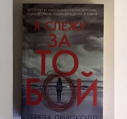 Книги Детективы