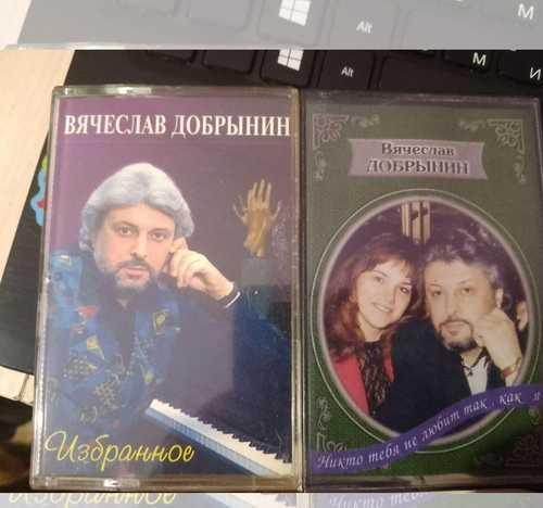 Кассеты Вячеслав Добрынин