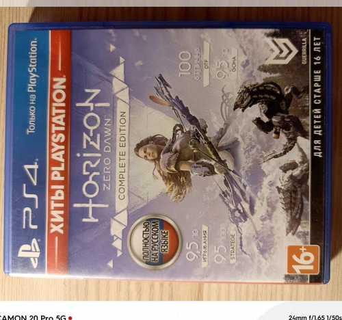 Horizon zero dawn complete edition ps4