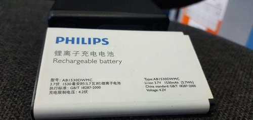 Аккумулятор для Philips (AB1530dwmc)