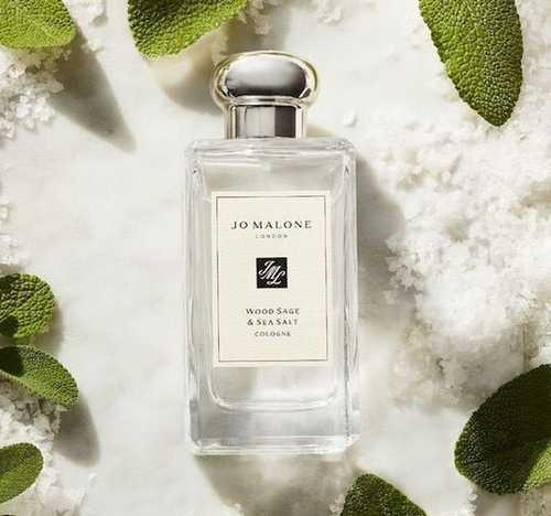 Jo malone wood sage sea salt