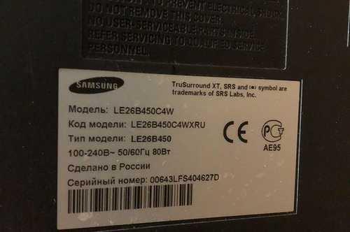 Запчасти от тв samsung le26b450c4w