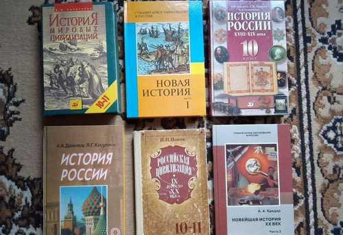 Учебники по истории, русскому и литературе