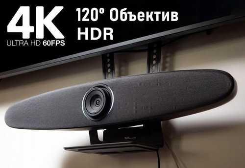 Камера 4k 60p Trust iris новая) робот объектив