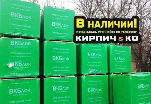 Газоблок. Газобетон. Газобетонный блок все размеры