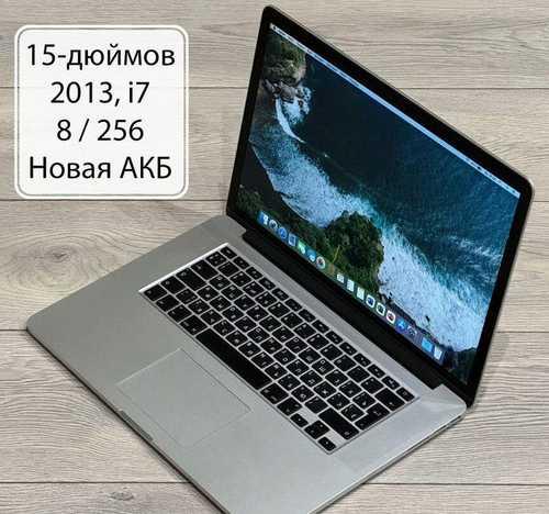 Apple MacBook Pro 15 Retina 2013 / Intel i7