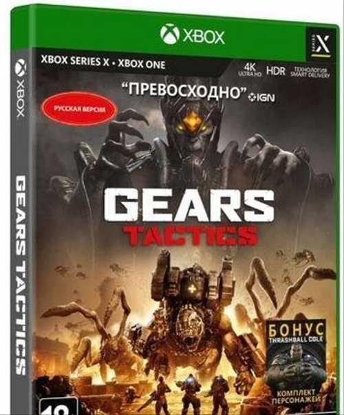 Игра Gears Tactics для Xbox