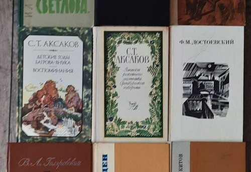 Книги, романы, русская проза, очерки и т.п