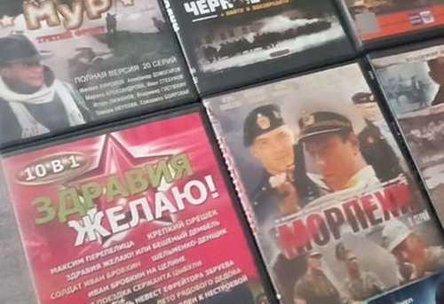 Фильмы диски военная тематика