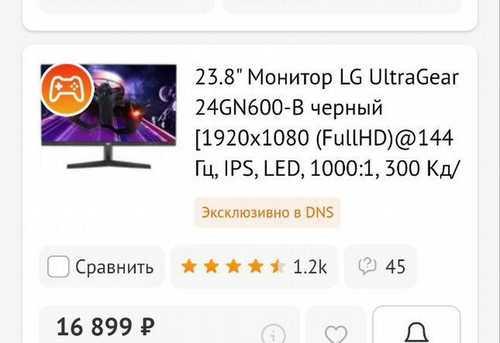 Монитор для lg 24GN 600-B