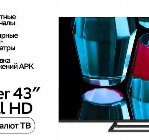 Телевизор Sber SDX-43F2128