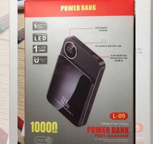 Power bank