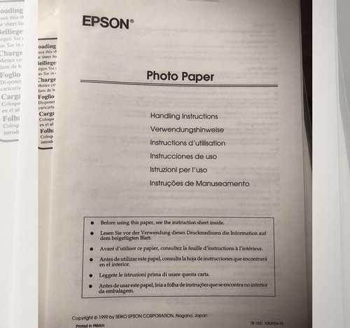 Фотобумага epson