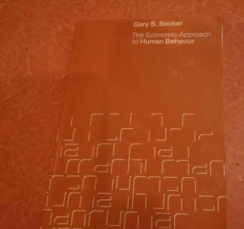 Gary Becker Economic approach to human behavior