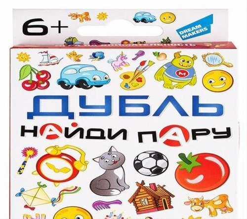 Игра 2007C детская настольная "Дубль Найди пару"