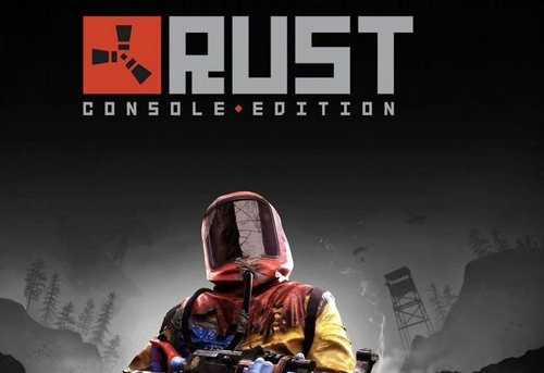 Rust Console Edition PS4/PS5 RUS