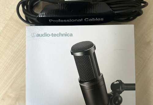 Audio technica AT2020 xlr