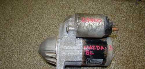 Стартер Mazda 3 (BM)