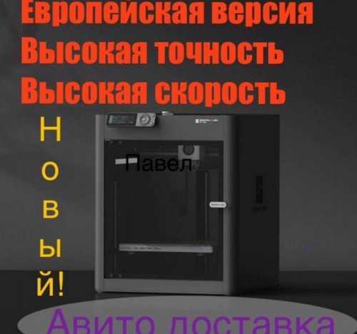 Новый Bambu lab P1S EU Европейский 3Д принтер