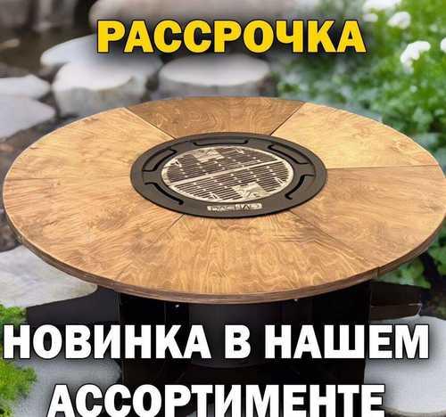 Гриль барбекю стол очаг для ресторана