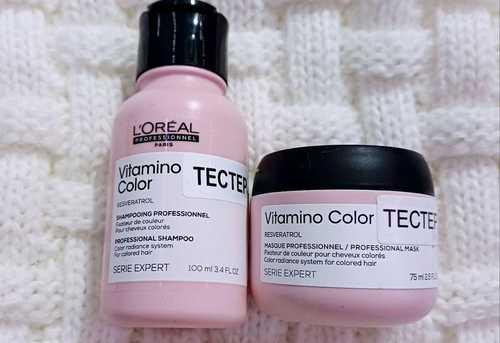 Набор миниатюр Loreal Professional Vitamino Color