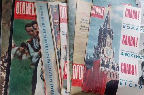 Журнал СССР "Огонек". 1964г