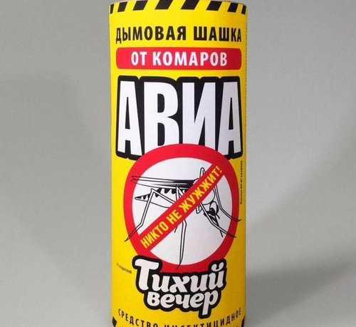 Шашка дымовая от комаров "авиа"