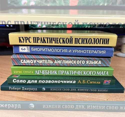 Книги одним лотом