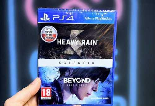 Диск ps4 ps5 Heavy Rain и Beyond: Two Souls