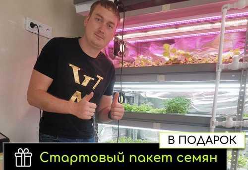 Стеллаж для гидропоники