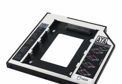 Переходник OptiBay HDD-Drive Caddy sata-sata (9.5