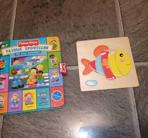 Набор развивающих игрушек fisher price