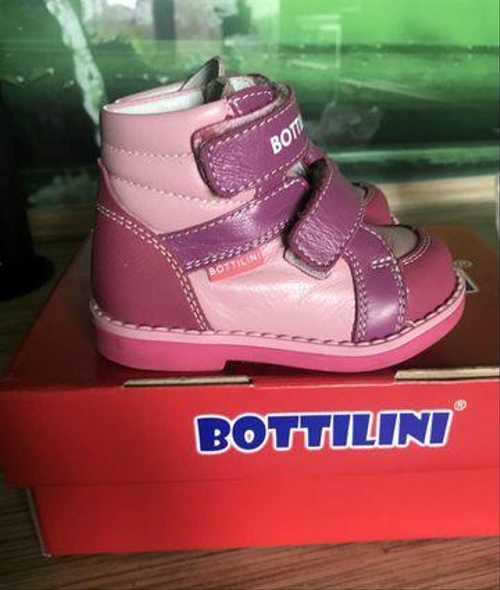 Ботинки bottilini 20