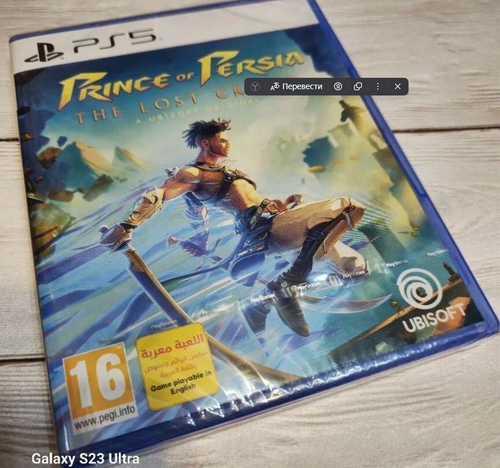 Prince of Persia:The Lost Crown ps5