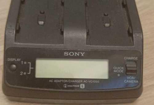 Зарядное устройство Sony AC-VQ1050